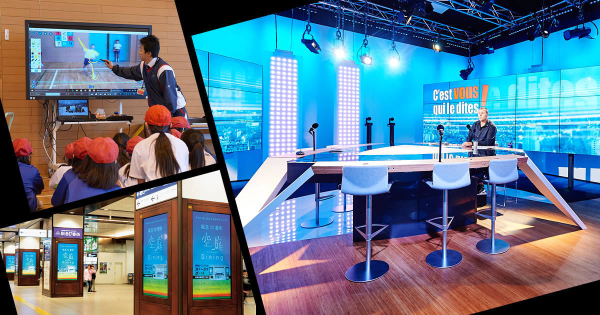 Case Studies | Professional Displays | Panasonic Global